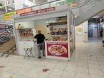 Свежая выпечка (Pererva Street No:вл31Б), ekmek fırını  Moskova'dan