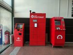 Kaspi Postomat (Saken Seifullin Avenue No:498), parsel otomatı  Almatı'dan