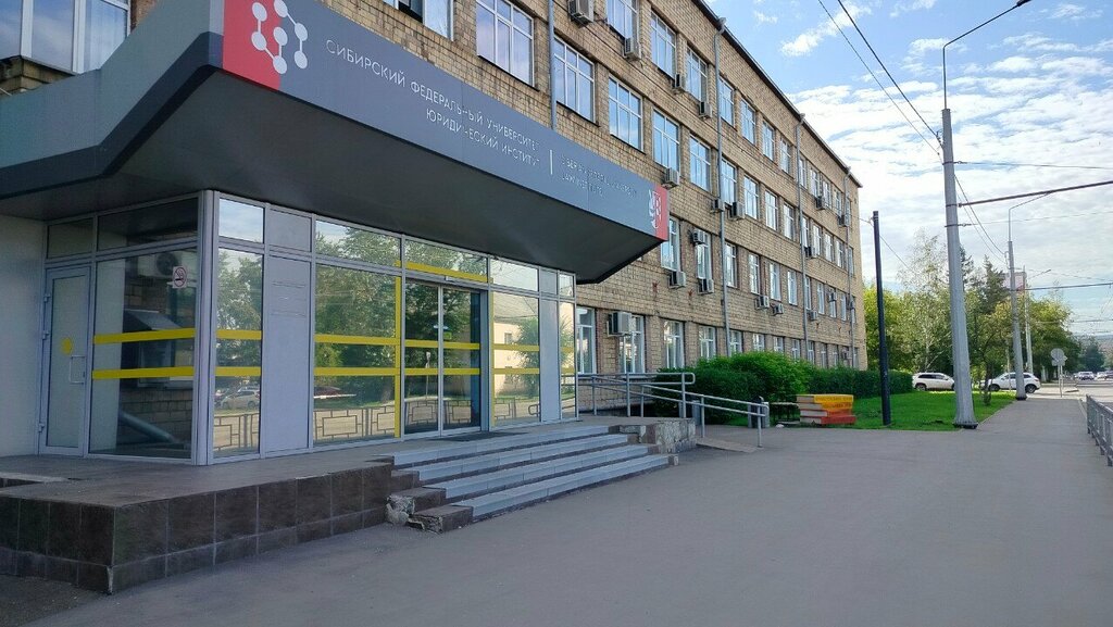 Eğitim altyapısı Tsentr nemetskogo yazyka, Krasnoyarsk, foto