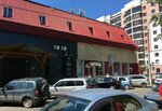 Topline (Sotsialisticheskiy Avenue No:23), spor kulüpleri  Barnaul'dan