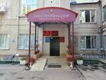 Inspektsiya gosudarstvennogo stroitelnogo nadzora (Dovatora Street No:12Б), denetim firmaları  Lipetsk'ten