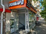 Вера (2-ya Sadovaya ulitsa No:106к9), manikür-pedikür  Saratov'dan