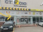 Мото Маркет67 (Krasninskoye shosse No:37), motosiklet satışı  Smolensk'ten