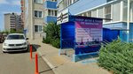 Студия шахмат (ulitsa Krayeveda Solovyova No:6к3), çocuk ve gençlik merkezleri  Krasnodar'dan