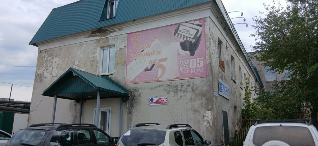 Petrol ürünleri üreticileri СистемаДизельКонтракт, Nijni Tagil, foto