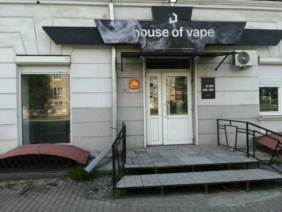 Elektronik sigara satış noktaları House of vape, Nijni Tagil, foto