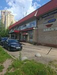 Массаж (Frunze Street No:17), masaj salonları  Koroliov'dan