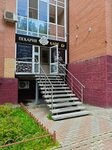 Капитан Cook (Akademgorodok Street No:18Д), ekmek fırını  Krasnoyarsk'tan