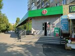 Канцтовары (prospekt Stroiteley No:13), kırtasiyeler  Saratov'dan