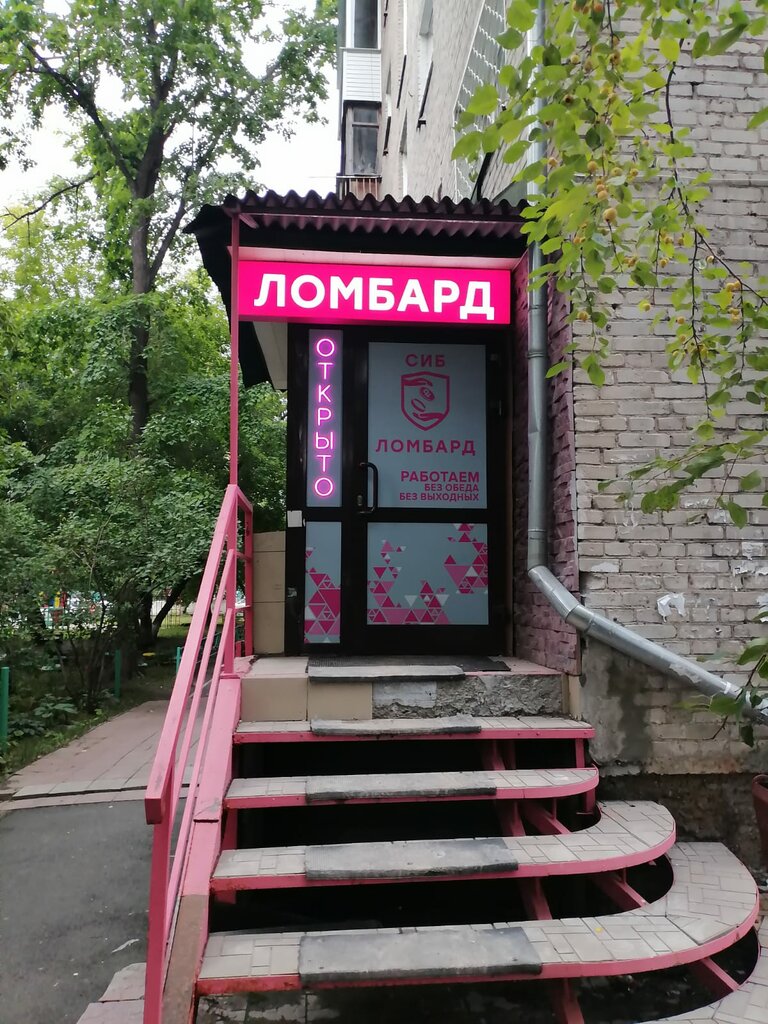 Rehincilik Сиб-Ломбард, Novosibirsk, foto