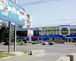 Izobilnoye (Mira Street No:280/5А), alışveriş merkezleri  Stavropol'dan