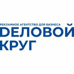 Delovoy Krug (Malaya Grazhdanskaya ulitsa No:35Ак1), açıkhava reklamcılığı  Ufa'dan
