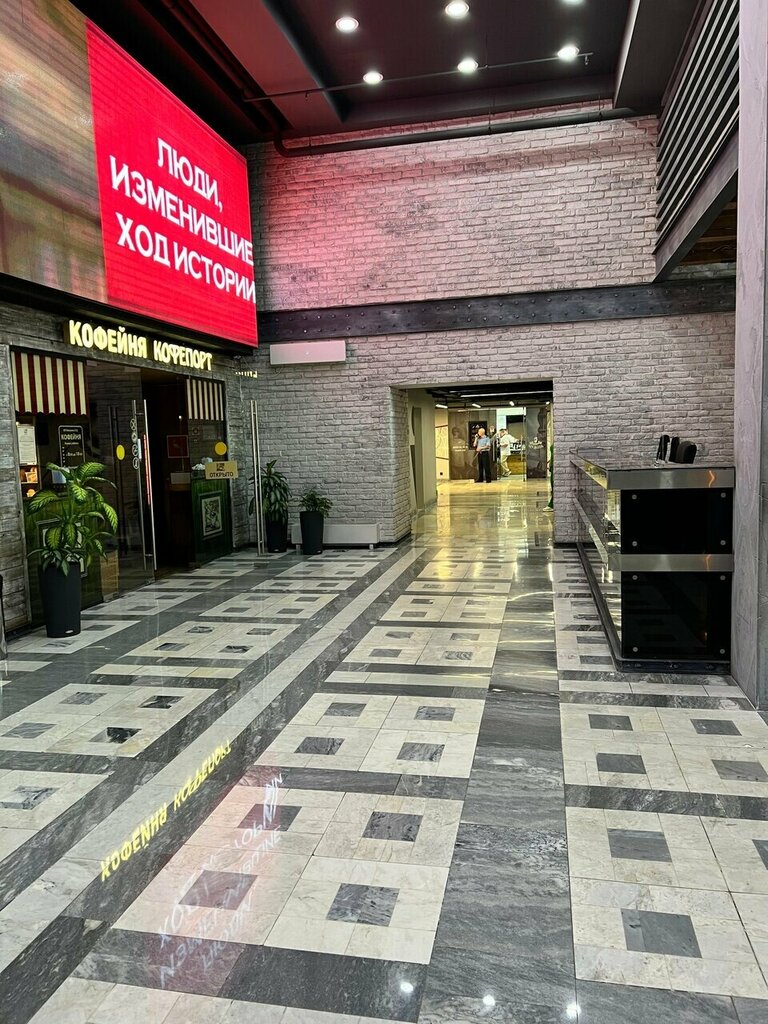 Dans okulları Yusenhan Dance School, Moskova, foto