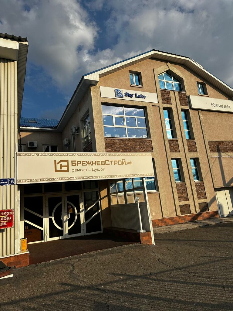 Trafik güvenlik müfettişi Аварийные комиссары, Orenburg, foto