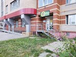 Растем вместе (E.M. Kungurtseva Street No:17), çocuk gelişim merkezleri  Izhevsk'ten