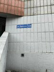 Форизе (Permskaya Street No:124), reklam ajansları  Perm'den