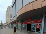 Mr. A & Mrs. A (Fridrikha Engelsa Street No:64А), çocuk giyim mağazaları  Voronej'den