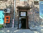 Evn Legal Solutions (Koryun Street No:6), hukuk büroları  Erivan'dan
