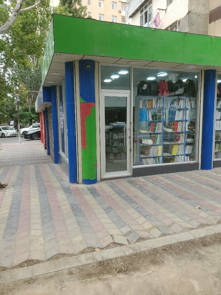 Kırtasiyeler Puzzle, Bakü, foto