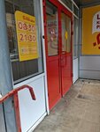 Mini (ulitsa imeni N.G. Chernyshevskogo No:105), çocuk oyunları ve oyuncakları  Saratov'dan