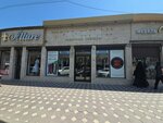 Emporio (Magomeda Yaragskogo Street No:71А), giyim mağazası  Makhachkala'dan
