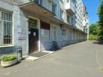 Gbuz City Hospital № 4 (Aleksandra Nevskogo Street No:117), poliklinikler  Kaliningrad'dan