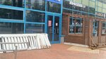 Кассы (Parkovaya Street No:2), spor etkinlikleri bilet gişeleri  Balaşiha'dan
