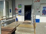 Wildberries (Kirova Street No:36), teslimat noktası  Ulyanovsk'tan