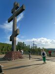 Поклонный крест на Бессоновой горе (Sverdlovsk Region, Sysert), şapel, haç anıtı  Sysert'ten