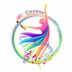 Школа искусств Сияние (ulitsa Lenina No:186), kurs  Anapa'dan