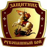 Zachitnik (Partizana Germana Street No:27), spor kulüpleri  Saint‑Petersburg'dan