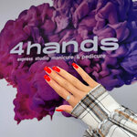 4hands (Mitinskaya Street No:36к1), manikür-pedikür  Moskova'dan