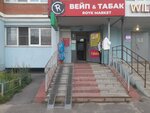 Идея для подарка (Krasnoarmeyskaya Street No:118А), hediyelik eşya mağazaları  Yoshkar‑Ola'dan