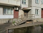 Академия Развития Талантов Любимый малыш (Yastynskaya ulitsa No:10А), anaokulları  Krasnoyarsk'tan