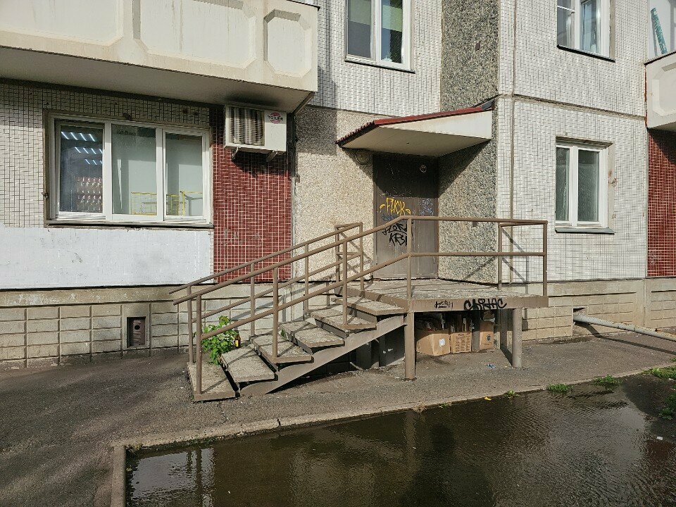 Anaokulları Академия Развития Талантов Любимый малыш, Krasnoyarsk, foto