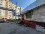 Wildberries (Dimitrova Street No:57В), teslimat noktası  Yoshkar‑Ola'dan