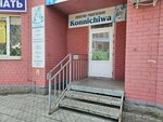 Konnichiwa (Razdolnaya ulitsa No:76к1), çocuk oyunları ve oyuncakları  Orel'den