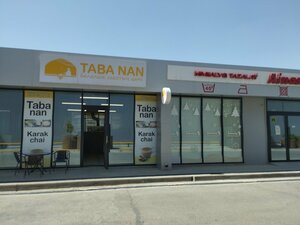 Taba Nan (Qýanysh Tólemetov kóshesi No:60), ekmek fırını  Çimkent'ten (Şımkent'ten)