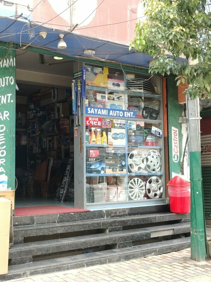 Otomobil servisi SAYAMI AUTO ENTERPRISE, Katmandu, foto