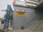 Сервисный центр (ulitsa Marshala Eryomenko No:98), bilgisayar teknik servisleri  Volgograd'dan