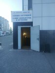 Cartrydge (prospekt 50 let Oktyabrya No:54А), elektronik ofis ekipmanları sarf malzemeleri  Syzran'dan
