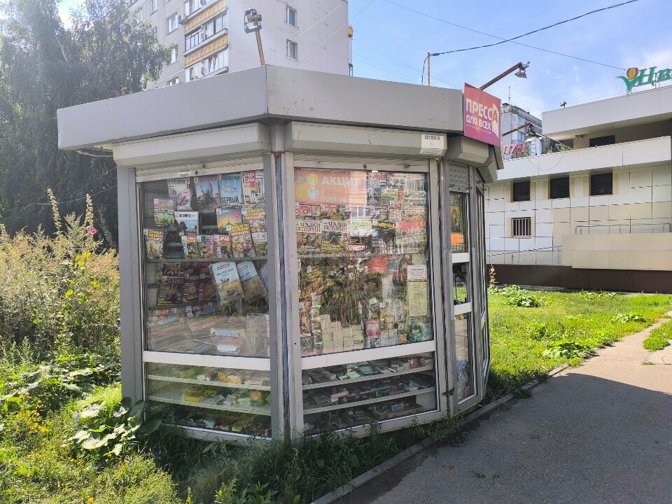 Gazete bayi Киоск, Nijni Novgorod, foto