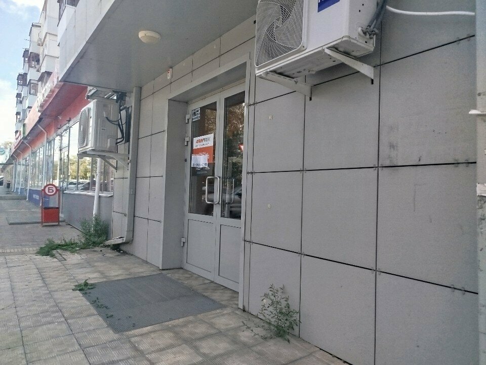 Otomobil yedek parçaları AUTO3N, Volgograd, foto