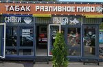 Морган (prospekt Patsayeva No:12с1), bira dükkanı  Dolgoprudny'den