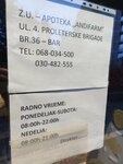 Аптека (Bar Municipality, gorod Bar), eczaneler  Bar'dan