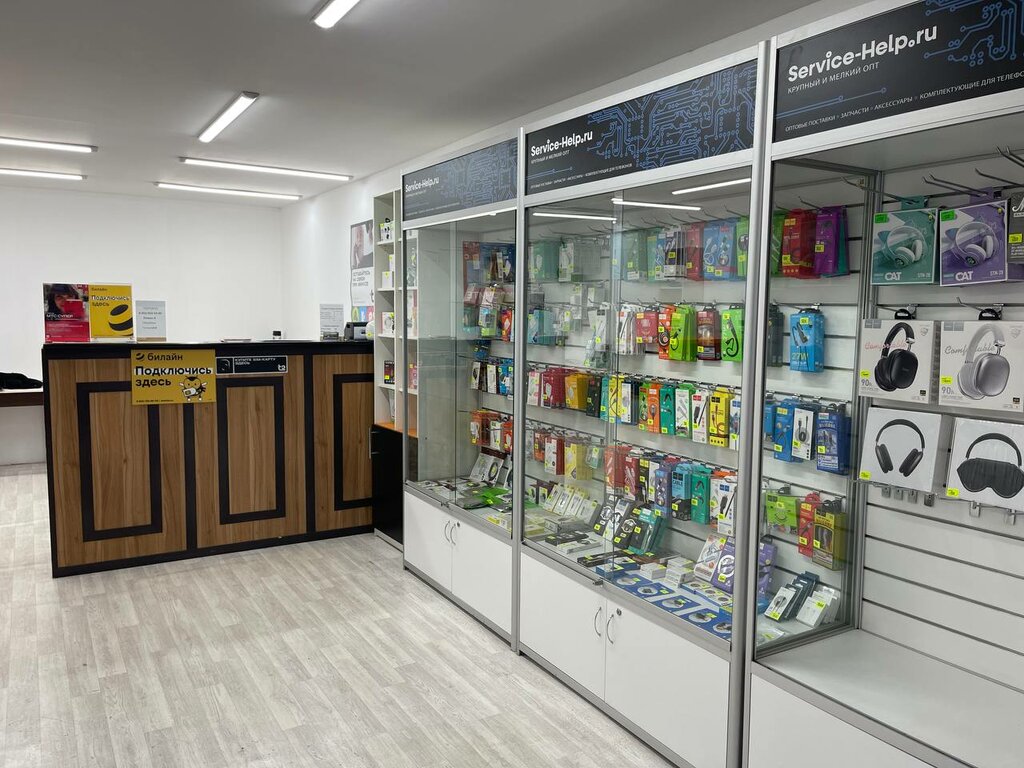 Telefon tamir servisi Сервисный центр, Krasnodar, foto