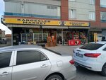 Kardeşler Market (Konya, Karatay, Dalyan Sok., 48), market  Konya'dan