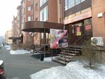 Мир удивительных товаров (ulitsa Aviatorov No:4), çocuk oyunları ve oyuncakları  Abakan'dan