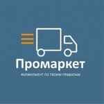 Промаркет (Zhukovskogo Street No:7), müşteri memnuniyeti  Krasnogorsk'tan