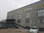 Advance Jiu-Jitsu (No:17/1, 18-shi shaǵyn aýdan), spor kulüpleri  Çimkent'ten (Şımkent'ten)